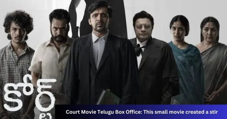 Court Movie Telugu Box Office: This Small Movie Created A Stir » FILMYHIGH